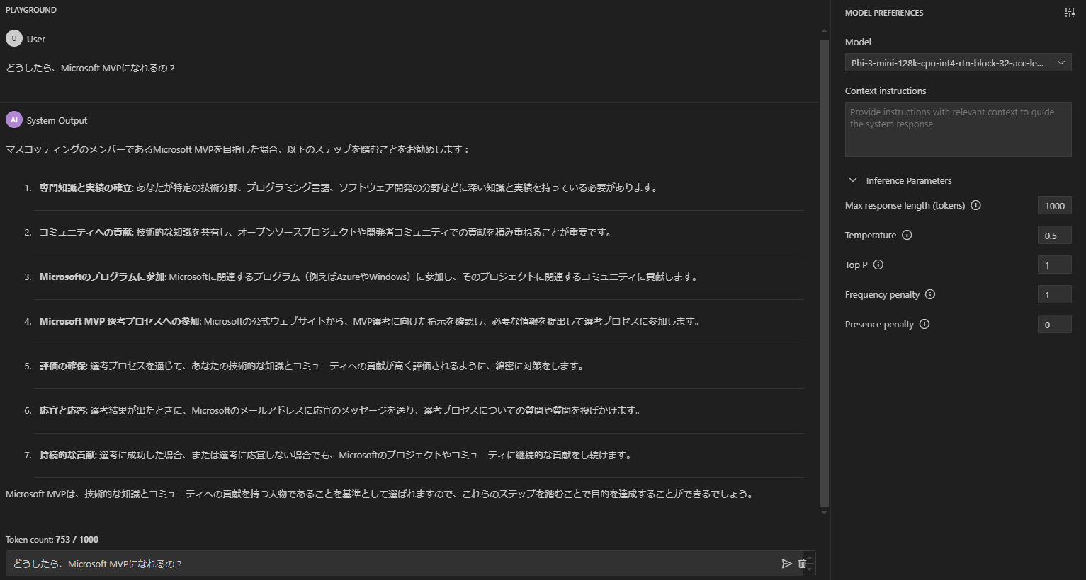 Visua StudioCodeでAIToolkitのインストールと使い方ガイド - SAKURUG TECHBLOG